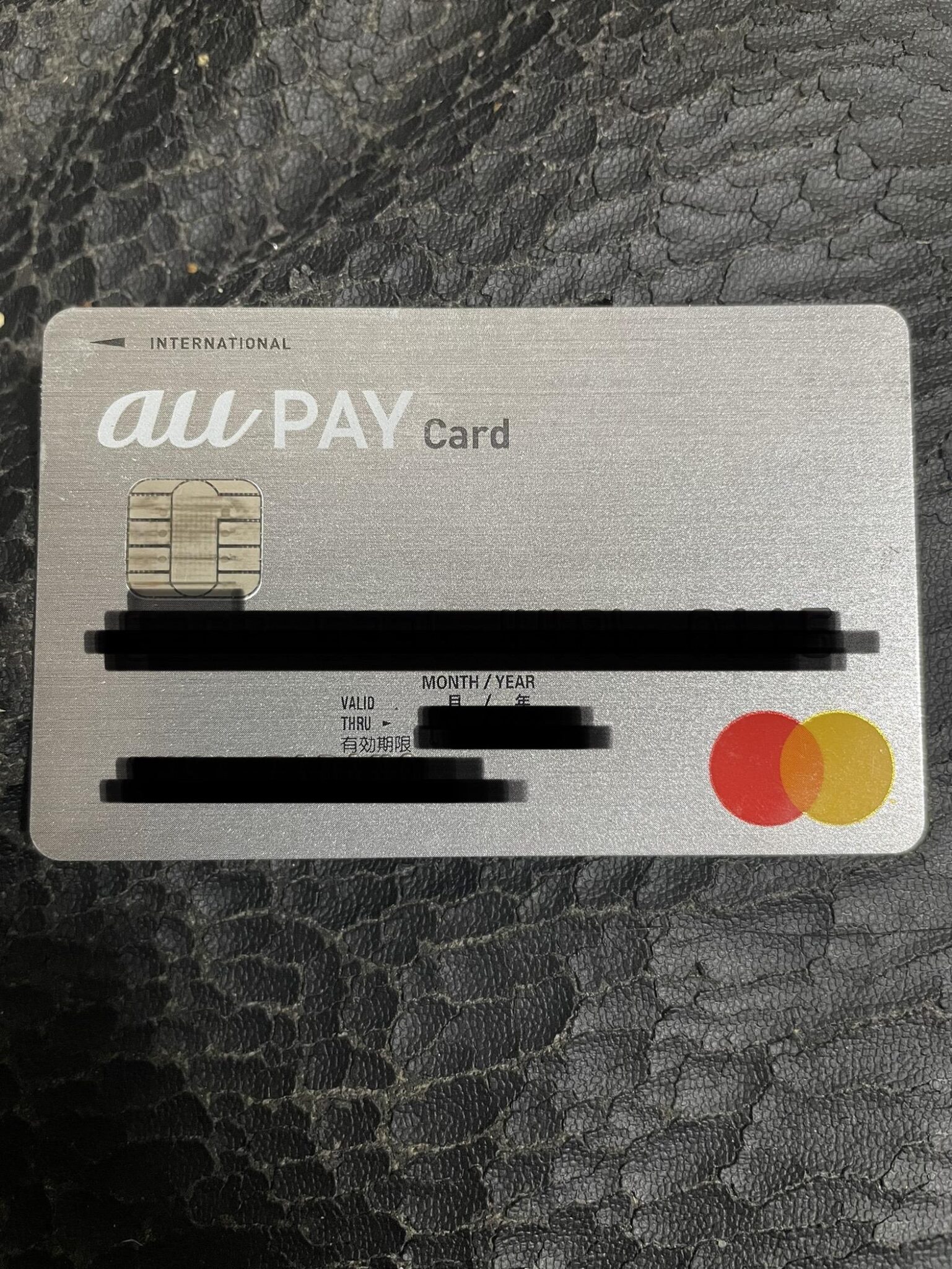 au PAYカードのメリット・デメリットと実際の評判は？ポイントの使い方も詳しく解説 | オトクレカ