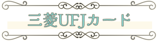 最大20%還元！セブンイレブンで1番お得な支払い方法はどれ？アプリで二重取りの方法も解説 | オトクレカ
