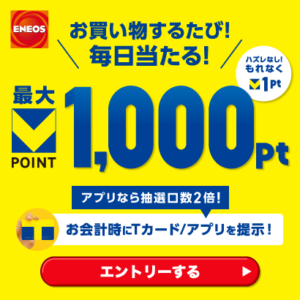 結局ENEOSで1番お得な支払い方法とは？クレジットカードの選び方やPayPayの是非も詳しく解説 | オトクレカ