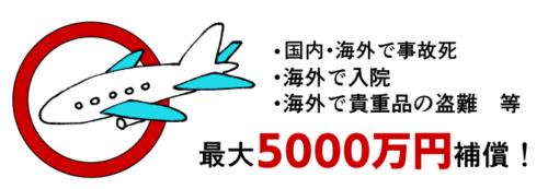 【2025年最新】JAL CLUB-Aゴールドカードはコスパ悪い？損益分岐点とメリット・デメリット - オトクレカ